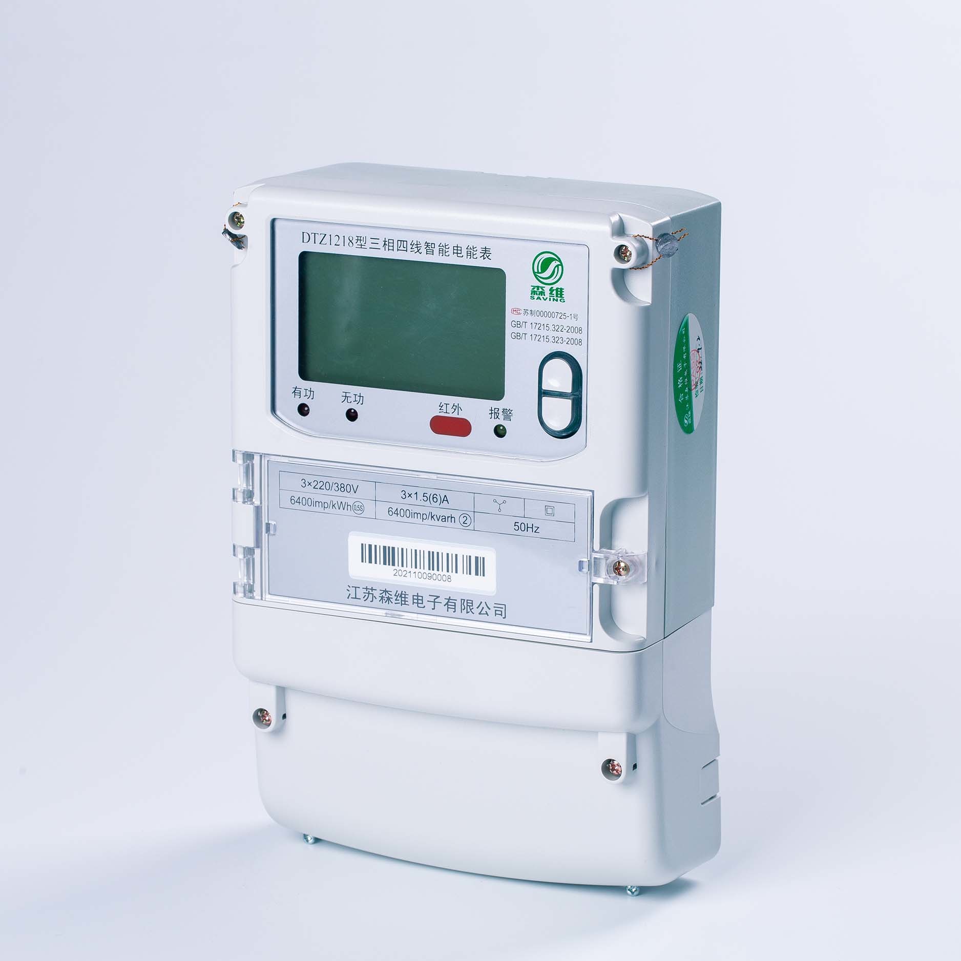 La NOTA: sans fil divisent en lots le système payé d'avance à cartes ...